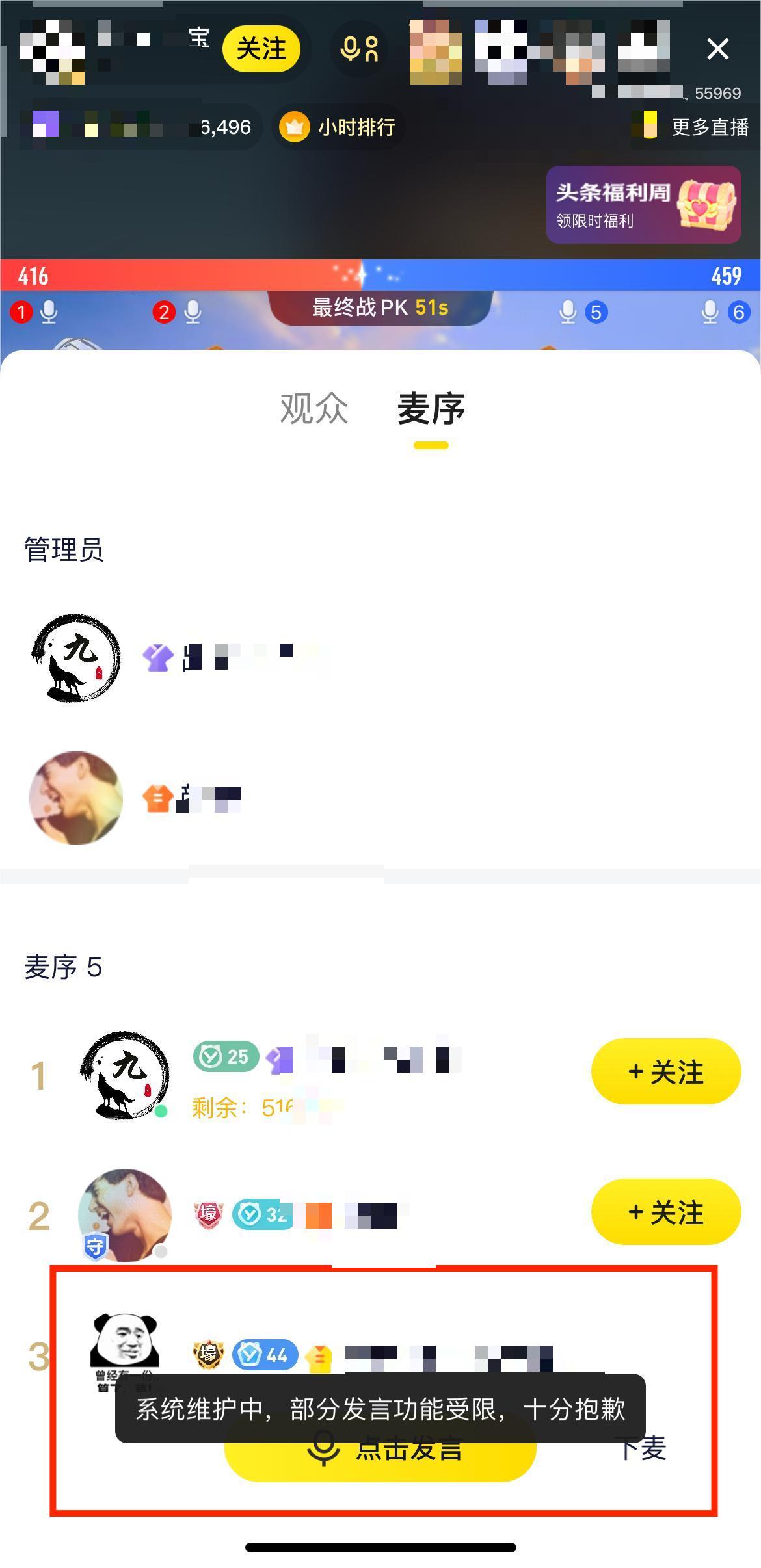 yy语音发言功能受限怎么办？yy在国外用什么加速器？-Sixfast回国加速器—海外华人必备！
