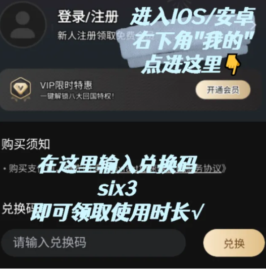 2023年4月后海外怎么用知网 在海外知网无法打开想用知网怎么办-Sixfast回国加速器—海外华人必备！