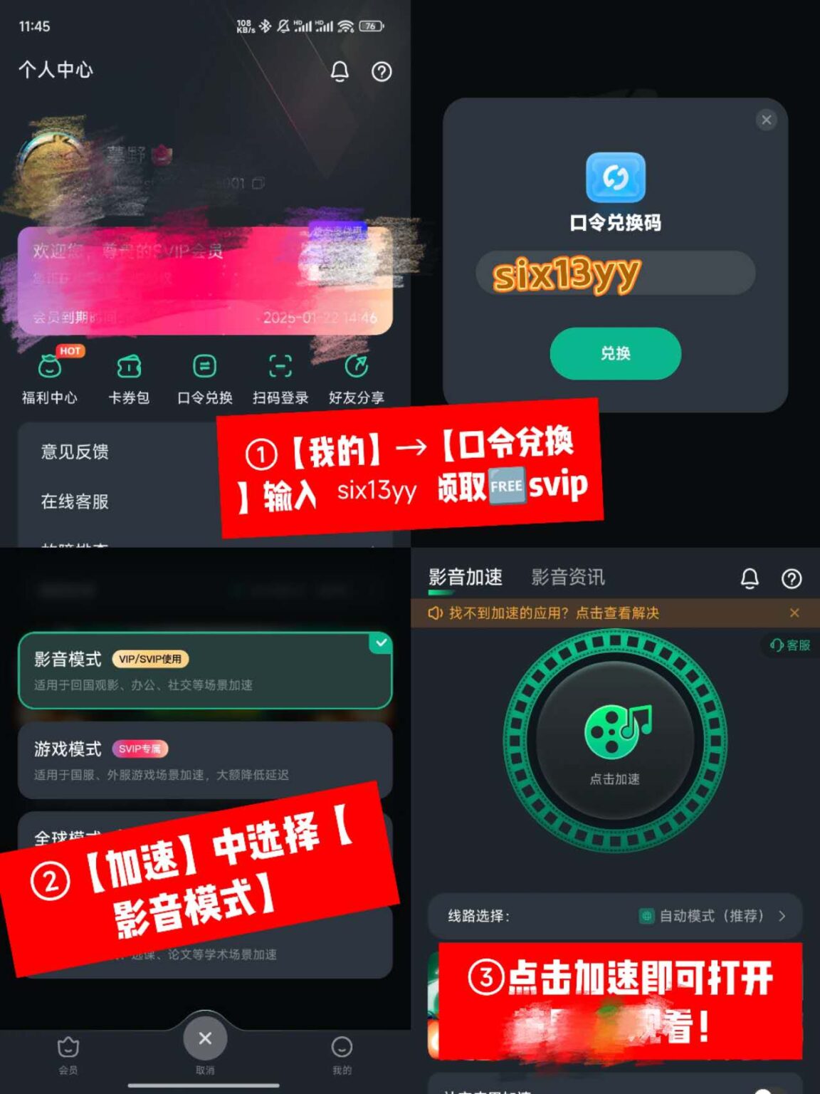 自制熟人局治愈综艺《我们的宿舍》定档6.23！在国外怎么追剧？-Sixfast回国加速器—海外华人必备！