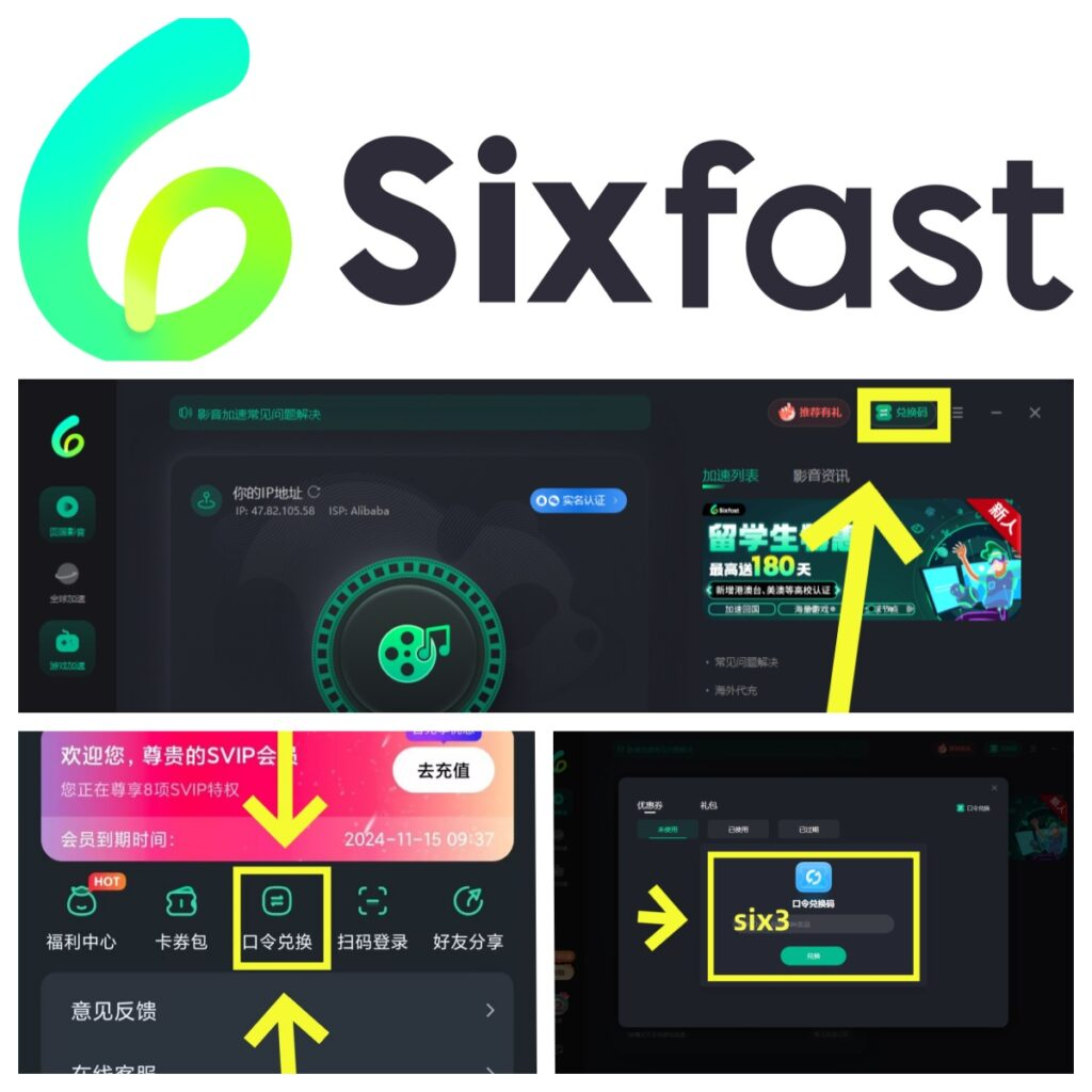 博德之门3新史低，在国外联机博德之门3卡顿怎么办？-Sixfast回国加速器—海外华人必备！