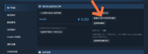 《三角洲行动》steam入库国际版教程，《三角洲行动》加速器推荐-Sixfast回国加速器—海外华人必备！