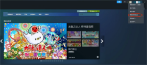 流放之路2跨区购买教程，如何购买STEAM锁国区游戏-Sixfast回国加速器—海外华人必备！