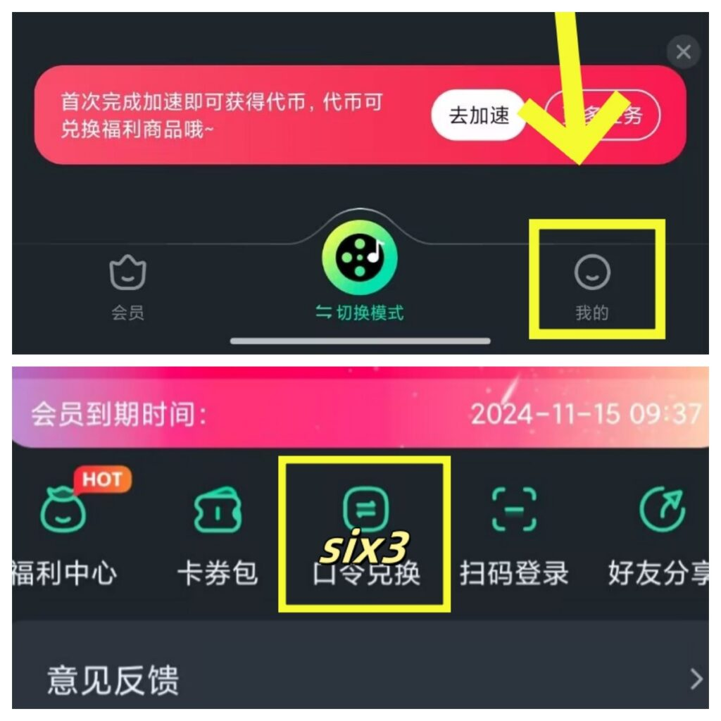 《界外狂潮》3月7日上线，海外玩界外狂潮国服延迟高怎么办？-Sixfast回国加速器—海外华人必备！