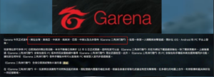 三角洲行动国服、国际服、Garena服区别，如何流畅不卡顿玩三角洲行动-Sixfast回国加速器—海外华人必备！