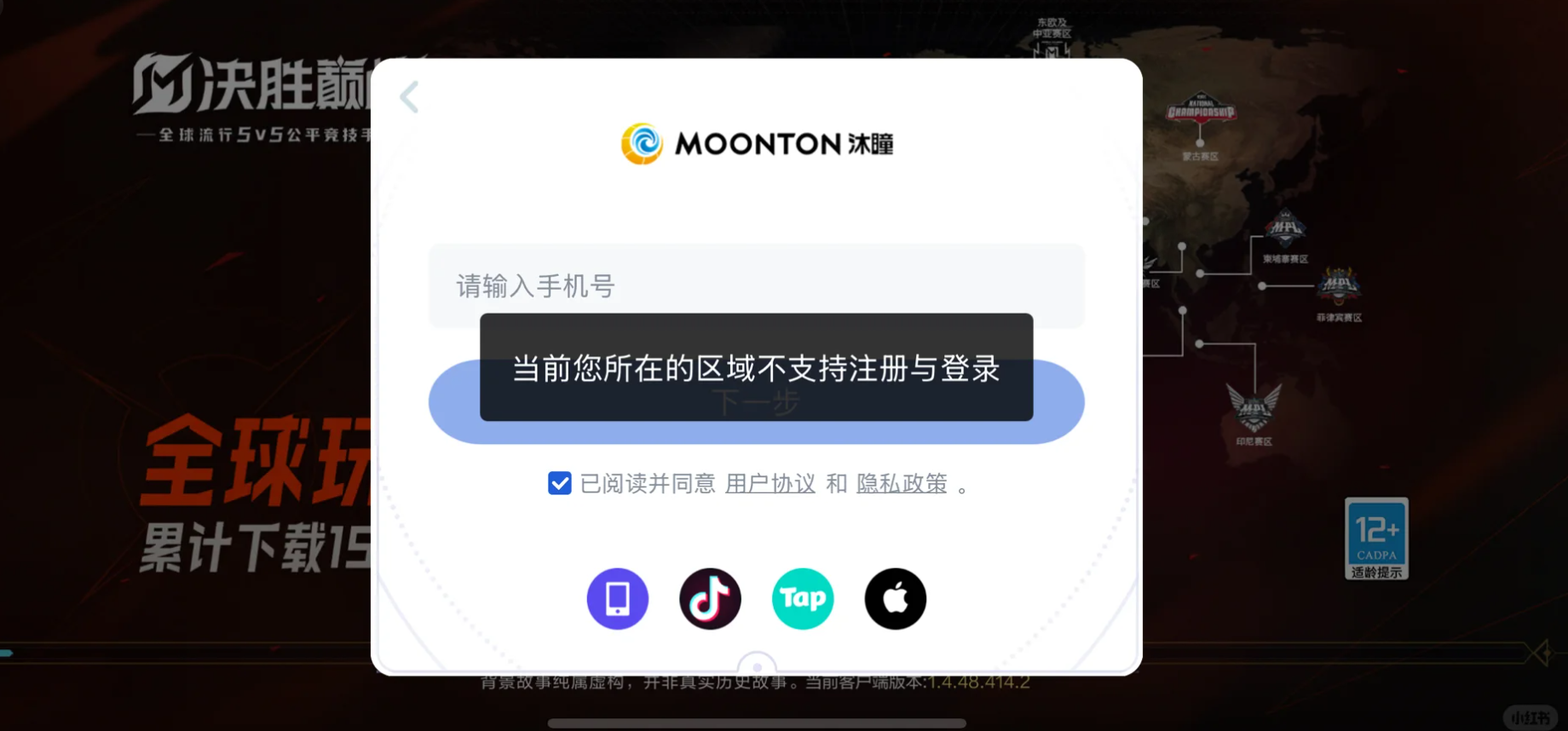 决胜巅峰官服在港澳台/海外地区怎么下载，在国外玩决胜巅峰无法注册登录怎么办？-Sixfast回国加速器—海外华人必备！