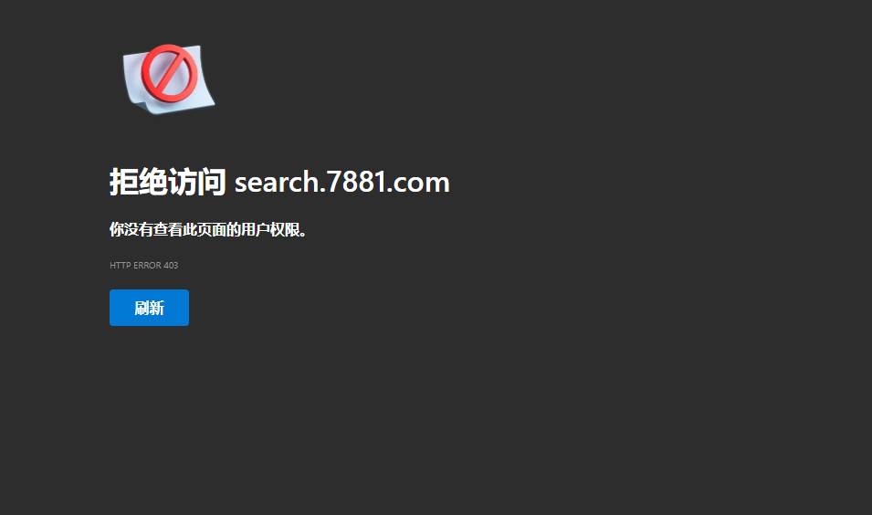游戏交易网站7881在海外打不开怎么办 海外打不开国内网站解决-Sixfast回国加速器—海外华人必备！