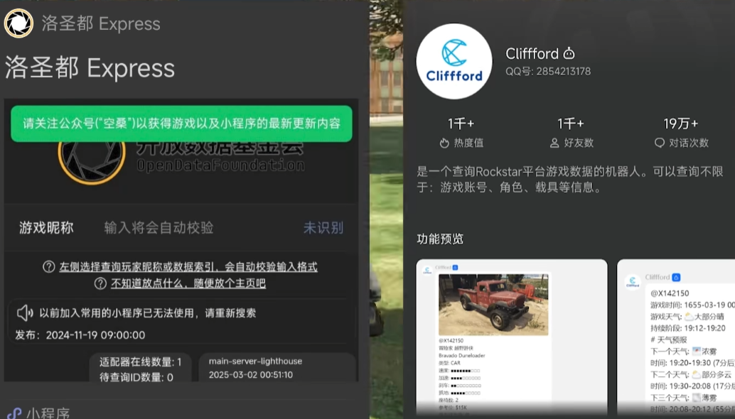GTA5收支差怎么看 GTA5因收支差造成数据迁移至增强版失败解决-Sixfast回国加速器—海外华人必备！