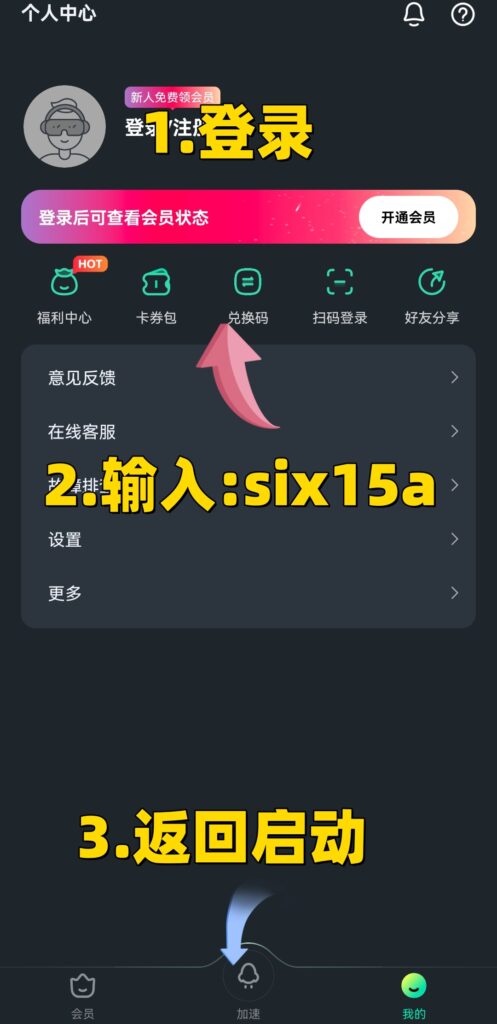 网球WTA柏林站赛程汇总 WTA直播在哪里看 国外看不了WTA怎么办-Sixfast回国加速器—海外华人必备！