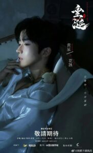 《垂涎》定档7.12，在国外怎么看国内电视剧？-Sixfast回国加速器—海外华人必备！