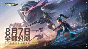 《远光 84》国际服卡顿解决方案：Sixfast 专线加速助你畅享 8 月 7 日公测盛宴！-Sixfast回国加速器—海外华人必备！