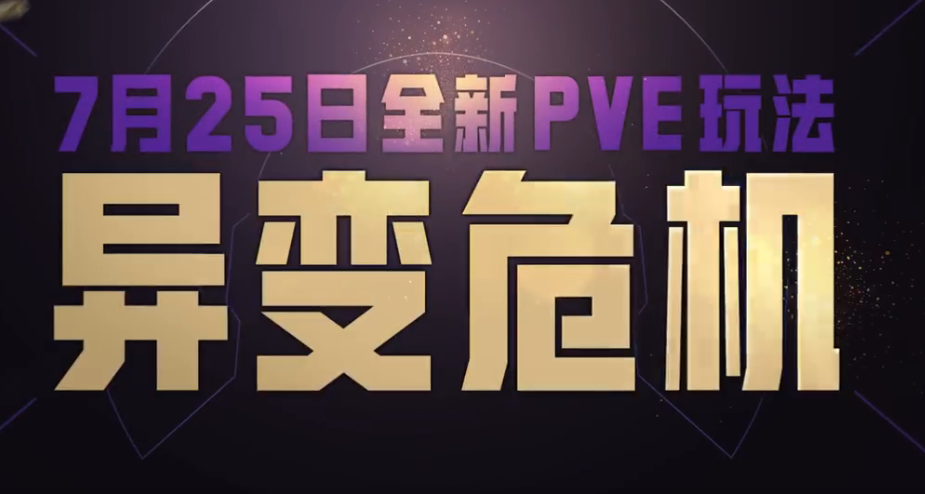 【LOL】2025LPL第三赛段完整赛程表公布！国外怎么看英雄联盟赛事直播？-Sixfast回国加速器—海外华人必备！