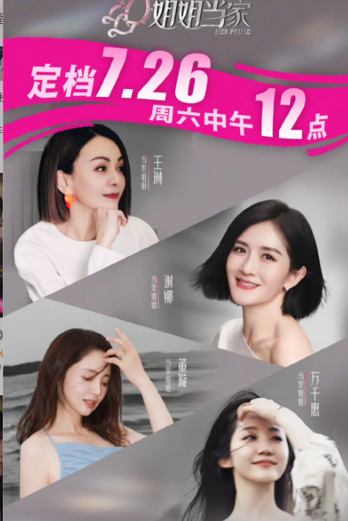 时代少年团【加冠礼】演唱会QQ音乐预约直播教程！海外听 QQ音乐没有音源怎么办？-Sixfast回国加速器—海外华人必备！