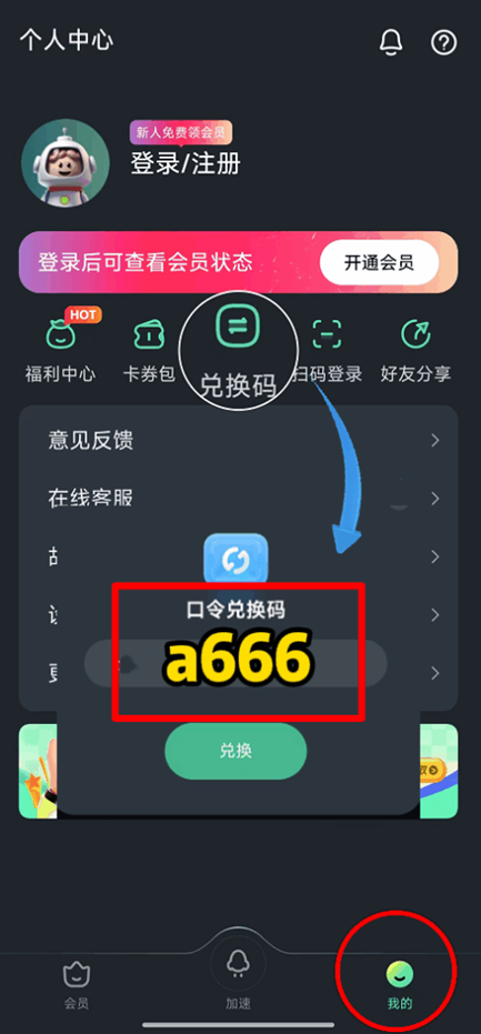 《瓦罗兰特》UE5引擎即将升级全球上线，海外玩家怎么玩？-Sixfast回国加速器—海外华人必备！