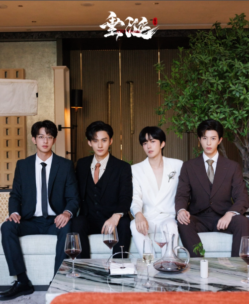 全球首部ABO题材《垂涎》定档7.12！海外如何看垂涎？-Sixfast回国加速器—海外华人必备！