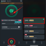 全球首部ABO题材《垂涎》定档7.12！海外如何看垂涎？-Sixfast回国加速器—海外华人必备！