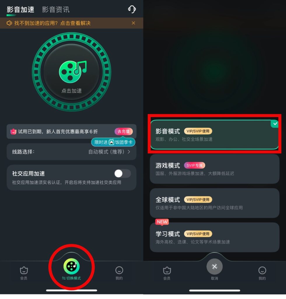 在海外看WTT中文直播解说？2025年WTT美国大满贯赛前瞻-Sixfast回国加速器—海外华人必备！