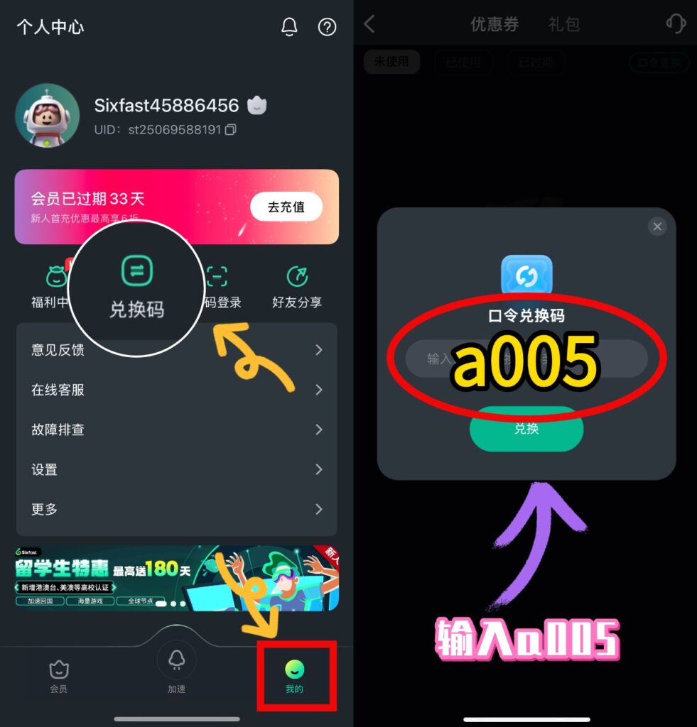 如何用咪咕视频看国外世俱杯中文解说？青年军冲击老爷车，D席战旧主！-Sixfast回国加速器—海外华人必备！