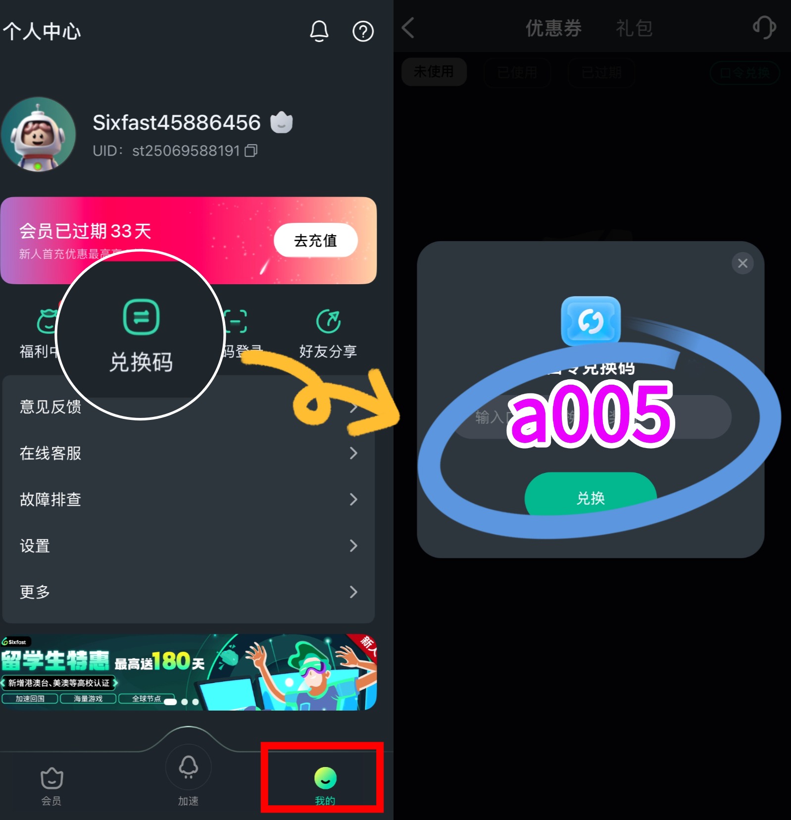 沙特EWC 2025电竞世界杯公布完整赛程！海外如何观看国内电竞直播？-Sixfast回国加速器—海外华人必备！