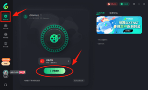 《远光84》领航双端终测即将启动！在国外玩远光84国服怎么才能不卡？-Sixfast回国加速器—海外华人必备！