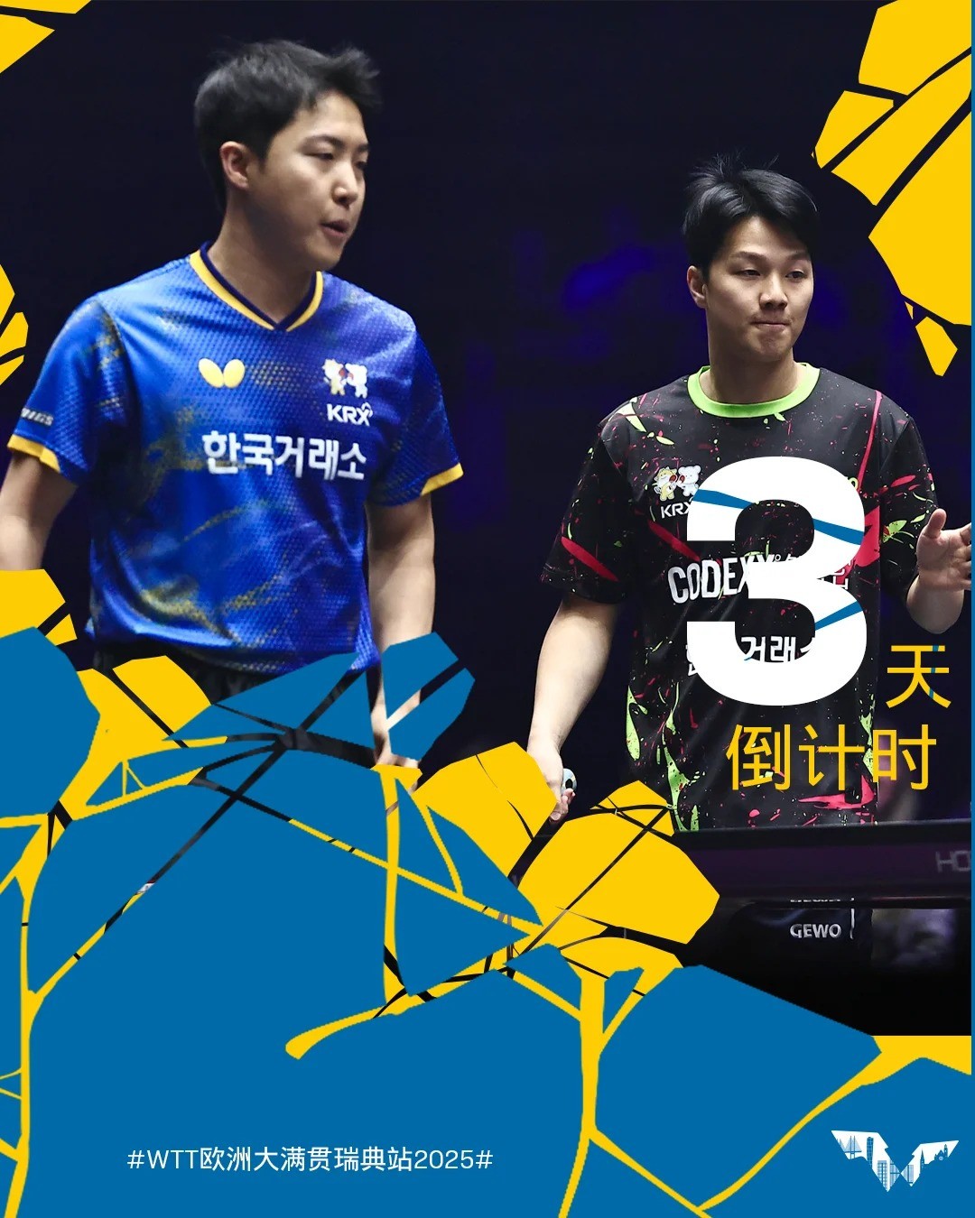 WTT 欧洲大满贯即将开赛！海外怎么看WTT欧洲大满贯中文解说？-Sixfast回国加速器—海外华人必备！