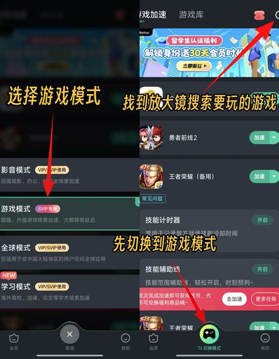 《远光 84》5号开启预下载！海外玩家如何下载远光84？-Sixfast回国加速器—海外华人必备！