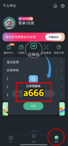《远光 84》5号开启预下载！海外玩家如何下载远光84？-Sixfast回国加速器—海外华人必备！