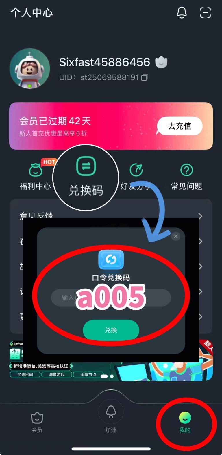 2025WTT横滨冠军赛完整赛程，直播/回放渠道！海外看直播听歌追剧白嫖攻略！-Sixfast回国加速器—海外华人必备！