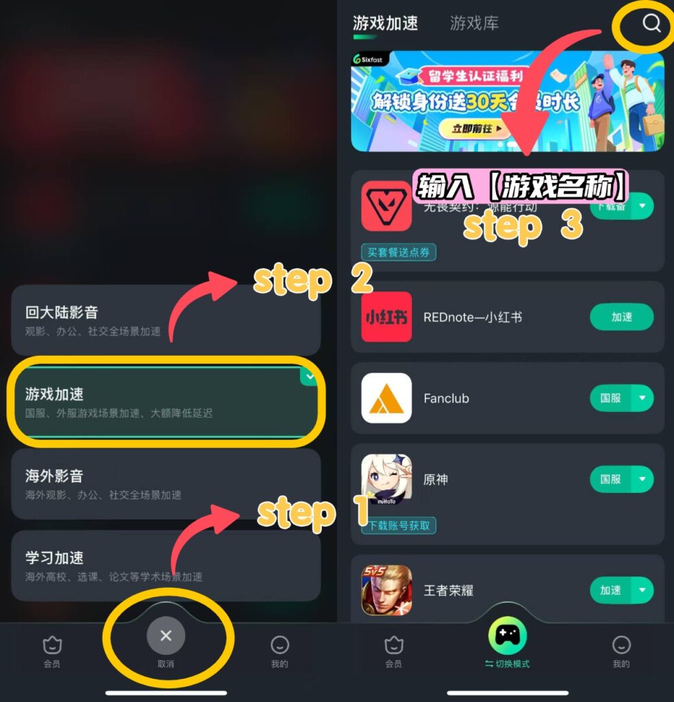 《英雄联盟》14周年福利前瞻！英国玩LOL高延迟？-Sixfast回国加速器—海外华人必备！