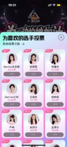 《下一顺位是她》9.5开播，NBA拉拉队选拔！国外在哪里看下一顺位是她？-Sixfast回国加速器—海外华人必备！