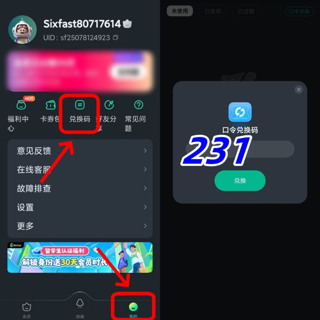 TI14中国队首战表现出色！海外怎么看TI14？-Sixfast回国加速器—海外华人必备！