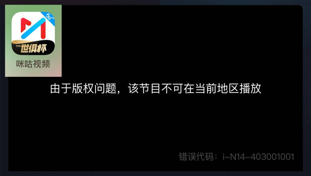 2025中国网球公开赛完整赛程！海外在哪里看中网赛事直播？-Sixfast回国加速器—海外华人必备！