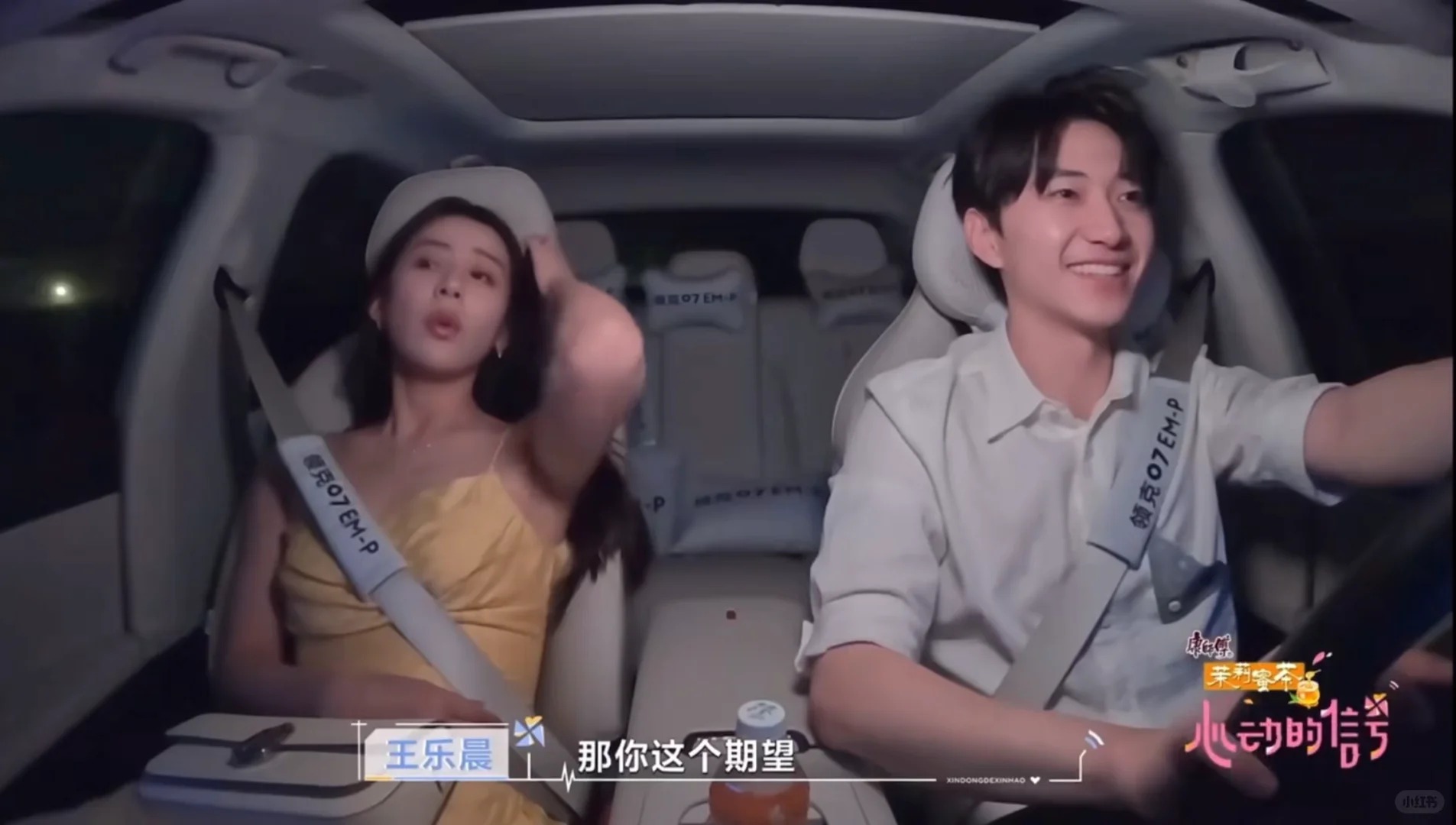 心动的信号8更新日历一览，海外怎么看心动的信号8？-Sixfast回国加速器—海外华人必备！