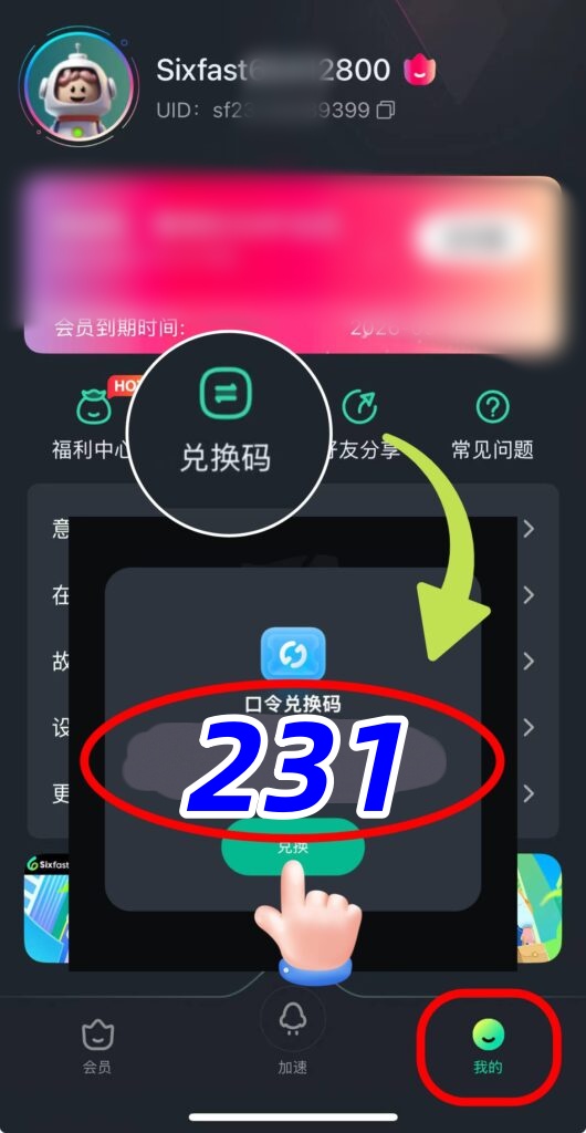 《PVZ3》归来，情怀何在？国服9.26上线！海外怎么玩国服植物大战僵尸3？-Sixfast回国加速器—海外华人必备！