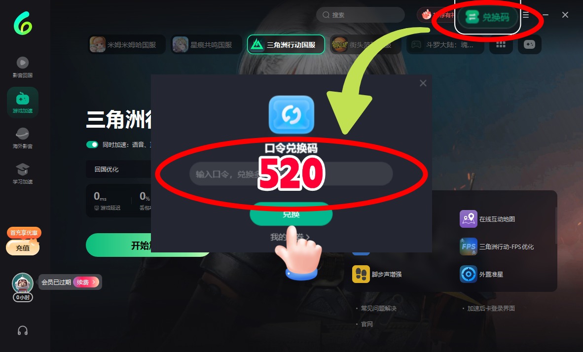 《下一顺位是她》9.5开播，NBA拉拉队选拔！国外在哪里看下一顺位是她？-Sixfast回国加速器—海外华人必备！