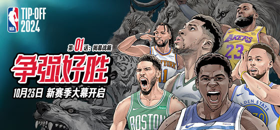 2025NBA季前赛最新完整赛程！国外怎么看NBA中文直播解说？-Sixfast回国加速器—海外华人必备！