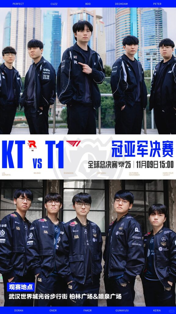 英雄联盟s15总决赛今日（11.09）下午三点即将开始，海外想要看中文解说比赛的发现卡顿有限制该怎么办？-Sixfast回国加速器—海外华人必备！