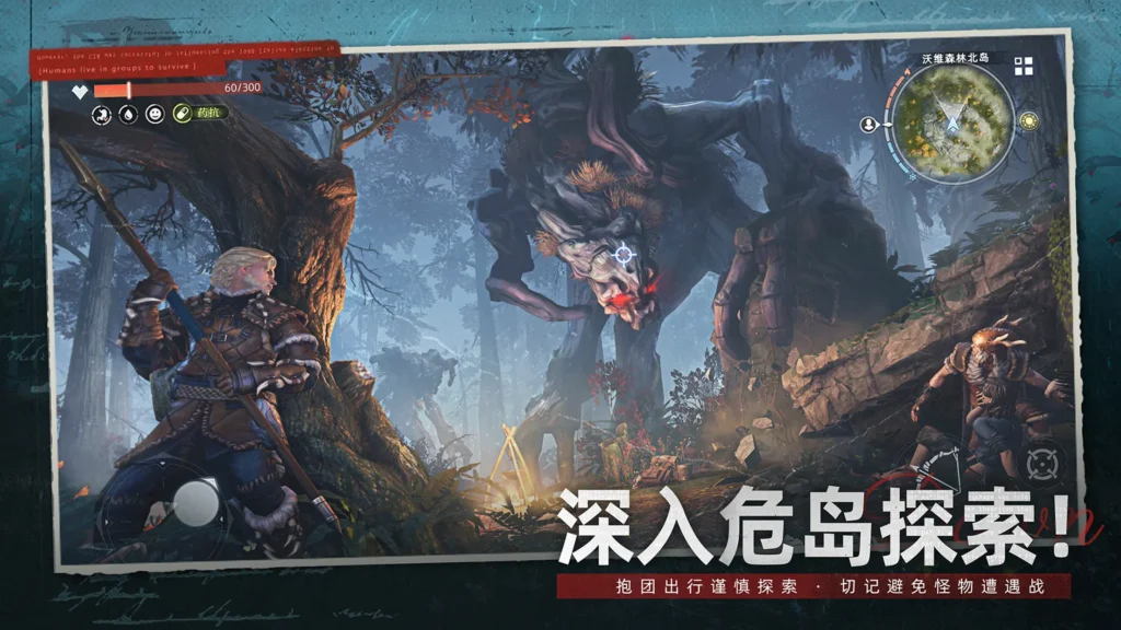 海外怎么玩国服游戏？《荒原曙光》上线倒计时 3 天！海外怎么玩？-Sixfast回国加速器—海外华人必备！