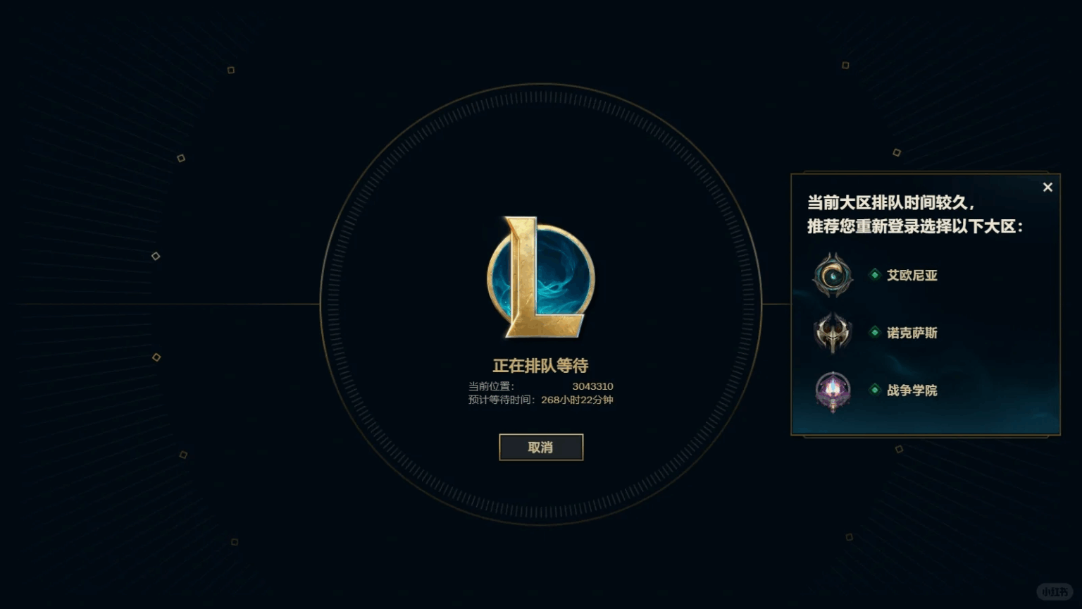 《英雄联盟》国测服游玩教程＋排队解决方法，云顶S16提前上线！-Sixfast回国加速器—海外华人必备！