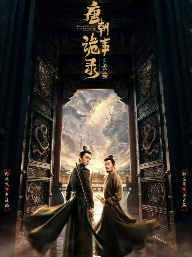 在国外怎么看《唐朝诡事录之长安》？海外使用爱奇艺地区限制怎么解决?-Sixfast回国加速器—海外华人必备！