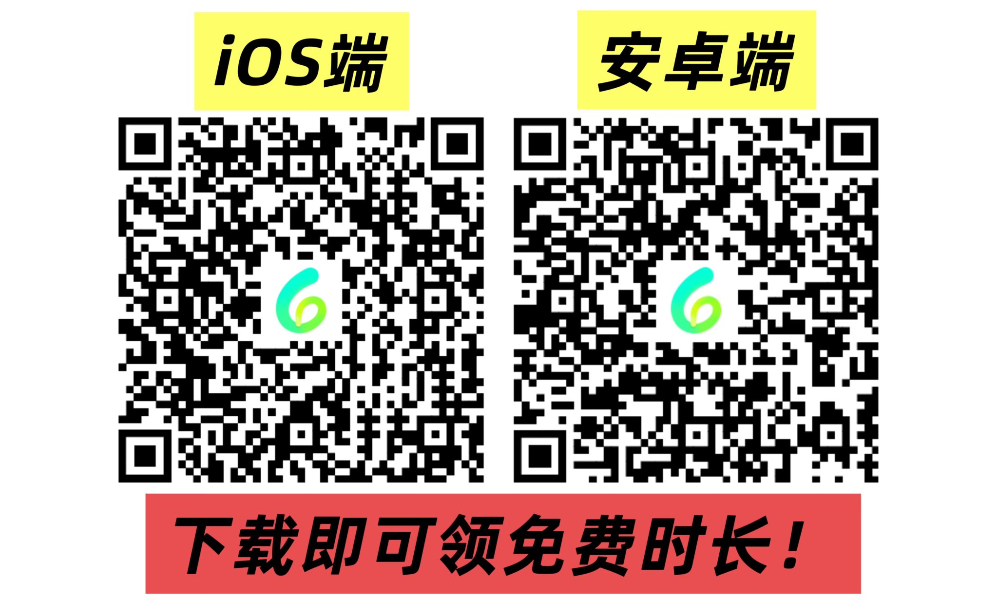 时代少年团马嘉祺独家生日直播：你所在地区看不了B站直播？免费观看方法来袭！-Sixfast回国加速器—海外华人必备！